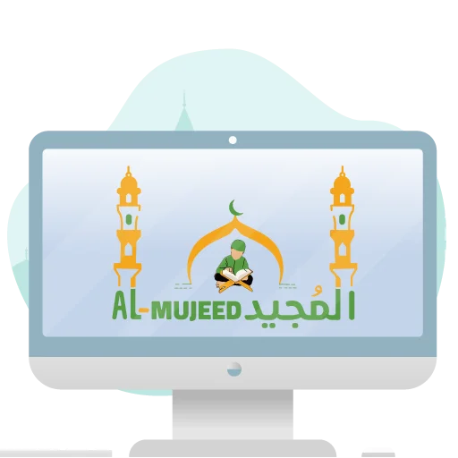 Al Mujeed -Online Islamic Academy – Al Mujeed -Online Islamic Academy