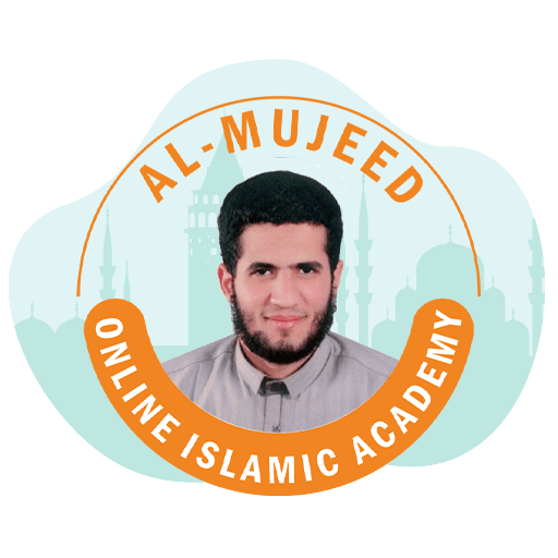 Al-Mujeed, Online Quran Academy